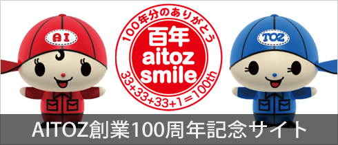 Aitoz Standard | アイトス 作業服・ユニフォーム・カタログ